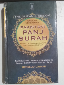 PAKISTANI PANJ SURAH: Buy PAKISTANI PANJ SURAH by MATIULLAH JAUHAR at ...