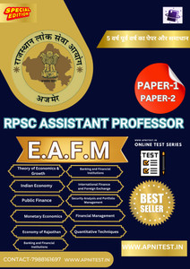 RPSC ASSISTANT PROFESSOR EAFM BOOK AND TEST SERIES 7000+MCQ OFFER PRIZE ...