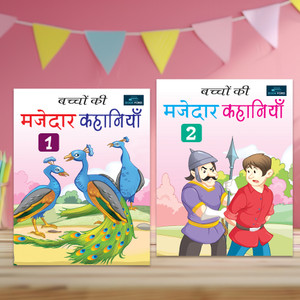 Hindi Story Books (Set of 2) – Bacho Ki Majedar Kahaniya for Kids Ages ...