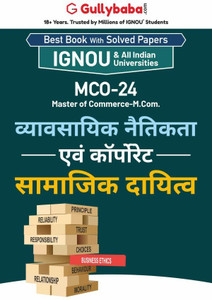 Gullybaba IGNOU M.COM (Revised) 2nd Sem MCO-24