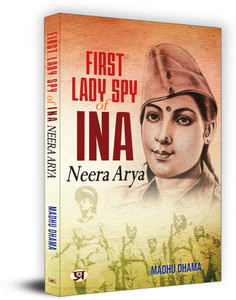 First Lady Spy of Ina Neera Arya: Buy First Lady Spy of Ina Neera Arya ...