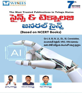 Winners Science and Technology, General Science By Prasanna Harikrishna ...