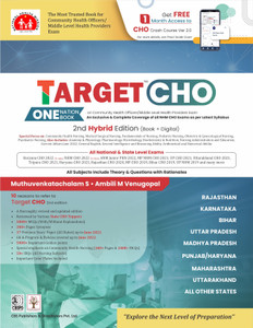 Target CHO 2nd Hybrid Edition: Buy Target CHO 2nd Hybrid Edition by ...