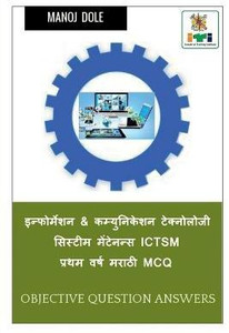 Information & Communication Technology System Maintenance First Year ...