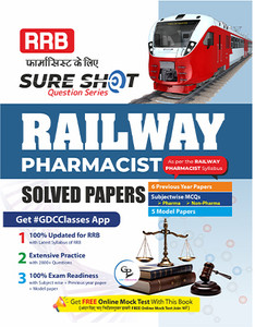 RAILWAY PHARMACIST (RRB PHARMACIST) FULLY COLOURED MCQ BOOK WITH ANSWER ...