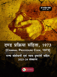 Criminal Procedure Code, 1973 by Dr. Manmohan Joshi (MJ Sir) - The Code ...