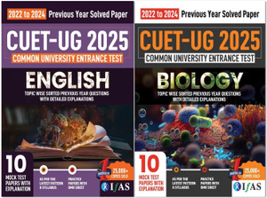 CUET UG Biology and English PYQ Combo Book - 2026 | Previous Year ...