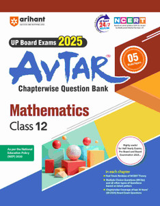 Arihant AVTAR for UP Board Exams 2025 Chapterwise Question Bank ...
