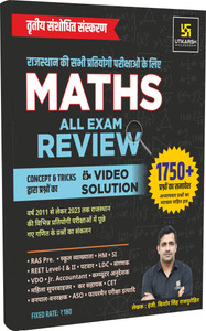 Math All Exam Review_3rd Edition: Buy Math All Exam Review_3rd Edition ...