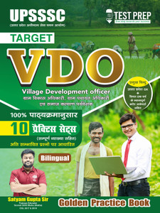 VDO: Buy VDO by Satyam Gupta at Low Price in India | Flipkart.com