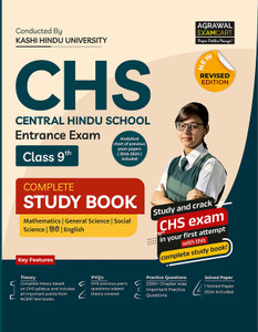 Examcart Central Hindu School Entrance Exam Class 9 Complete Guidebook ...