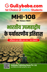IGNOU MHI-108 Environmental Histories of the Indian Subcontinent (HIN ...