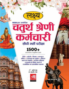 D El Ed (Bstc) 2025: Buy ?????? D El Ed (Bstc) 2025 by unknown at Low ...