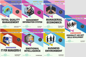 MDU MBA Second Semester (7 in 1 ) Combo Pack As per all book based on ...