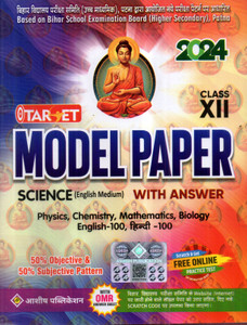 BIHAR BOARD MODEL PAPER CLASS-12 SCIENCE (ENGLISH MEDIUM): Buy BIHAR ...