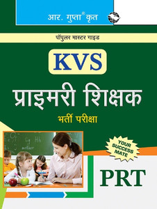 KVS Primary Teachers (PRT) Recruitment Exam Guide 2026 Edition: Buy KVS ...