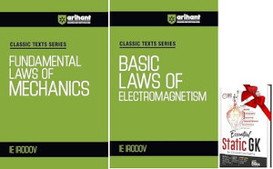 Classic Texts Series for All Engineering Entrances Aspirants | Basic ...