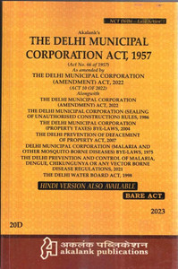 Delhi Municipal Corporation Act 1957 (Act 66 of 1957) as Amended 2022 ...