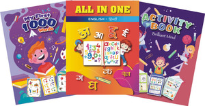 All In One Book Set Combo for Kids: Buy All In One Book Set Combo for ...