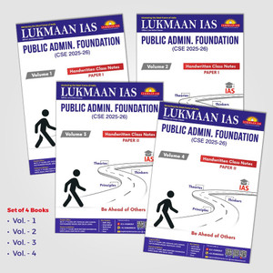 Public Administration Foundation-Class Handwritten Notes(Set of 4 ...