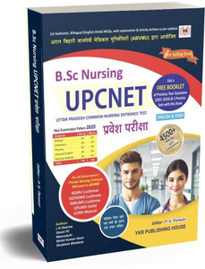 UPCNET B.Sc Nursing Entrance Exam Book/Guide 2025, Bilingual ( English ...