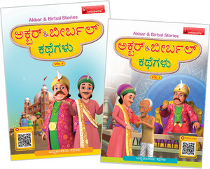 Akbar Birbal Stories Vol. 1 & 2_Kannada - Learning Practice Improving ...