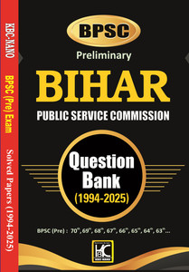 BPSC (71st Prelims) | General Studies Question Bank (1994-2025) | KBC ...