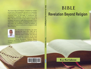 BIBLE Revelation Beyond Religion: Buy BIBLE Revelation Beyond Religion ...