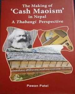 The Making Of Cash Maosim in Nepal: Buy The Making Of Cash Maosim in ...