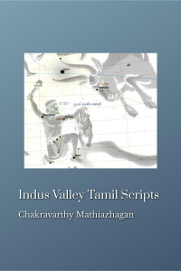 Indus Valley Tamil Scripts: Buy Indus Valley Tamil Scripts by ...