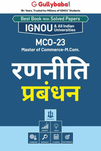 Gullybaba IGNOU M.COM (Revised) 2nd Sem MCO-23 ?????? ??????? in Hindi ...