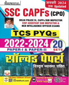 SSC CAPF (CPO) 2024 Paper 1 & 2 Solved Papers 2022 to 2024 in Hindi ...