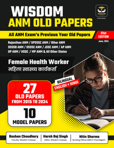 Wisdom Anm Old Paper Book for Anm & Multi Purpose Health Worker Exams ...