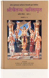 SRI CHAITANYA CHARITAMRITA- 9 VOLUME SET (HINDI LATEST EDITION: Buy SRI ...