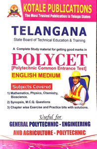 Telanagana Polycet (polycet common entrace test (ENGLISH MEDIUM): Buy ...