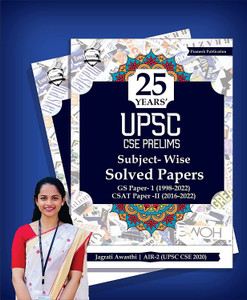 Upsc Previous Year Solved Question Papers - IAS Prelims Previous Year ...