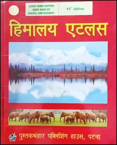 HIMALAYA ATLAS -?????? ???? New Edition By Rana.: Buy HIMALAYA ATLAS ...