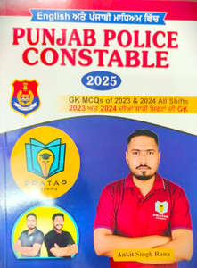 PUNJAB POLICE CONSTABLE 2025 PUNJAB GK MCQ OF 2023 & 2024 ALL SHIFTS ...