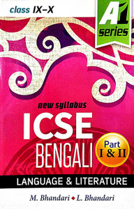 CBSE Bengali Guide Class-XII (Bengali Version) 2024 Edition: Buy CBSE ...