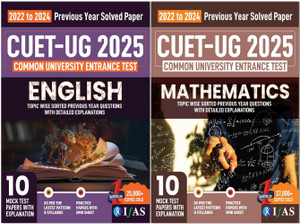 CUET UG Mathematics and English Combo Book - 2025 | Previous Year ...