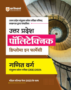 Uttar Pradesh Polytechnic JEEC Diploma in Pharmacy Ganit Varg 2024: Buy ...