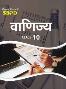Commerce - Vanijya Class 10 Syllabus According to NCERT Guidelines 1 ...