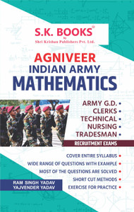 S.K. Books Mathematics Objective Maths for Indian Army Agniveer (GD ...