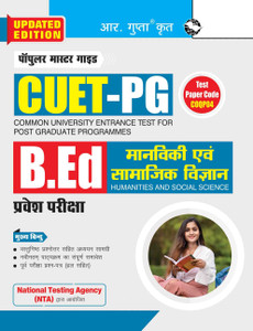CUET-PG : B.Ed (Humanities and Social Science) Entrance Exam Guide: Buy ...