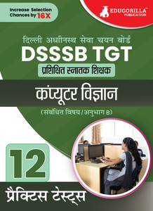 DSSSB TGT Computer Science Exam Prep Book - 2024 (Hindi Edition ...