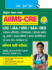AIIMS-CRE: LDC/JAA/UDC/SAA/DEO/PA/Stenographer & Other Non-Technical ...