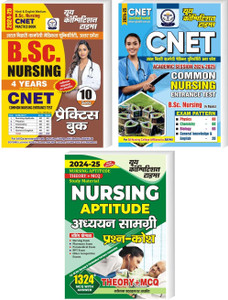 B.Sc. Nursing Cnet (4 Year ) 10 Sets Practice Book & Cnet Academic Ses ...