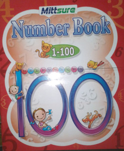 Number Book - Mittsure Technologies LLP: Buy Number Book - Mittsure ...
