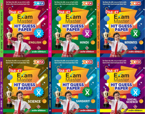 TARGET HIT GUESS PAPER SET OF 6 BOOKS: Buy TARGET HIT GUESS PAPER SET ...