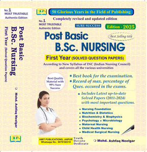 Post Basic BSc Nursing First Year (Solved Question Papers) Updates 2025 ...